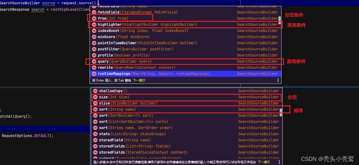 Es——搜索引擎(dsl查询篇)p2dsl引擎 Csdn博客