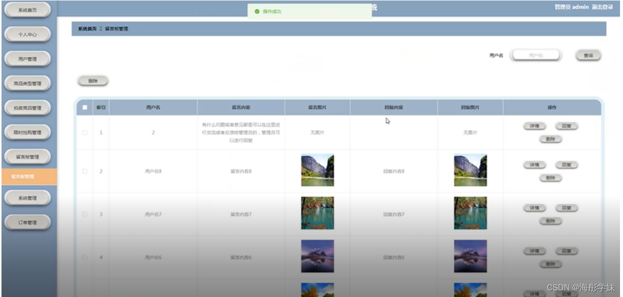 计算机毕业设计springboot 起拍拍”在线拍卖系统30mta9【附源码数据库部署lw】 Csdn博客