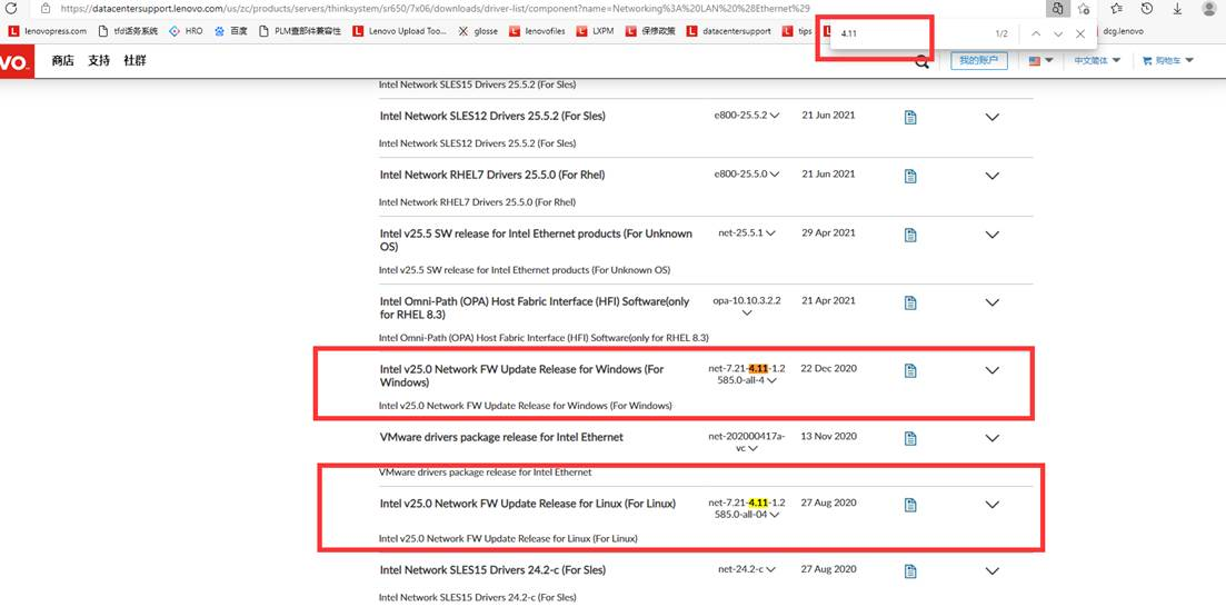 深信服超融合不兼容 lenovo SR650 板载X722网卡微码处理_x722网卡固件升级-CSDN博客