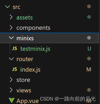 vue2中minix的使用_vue minix-CSDN博客
