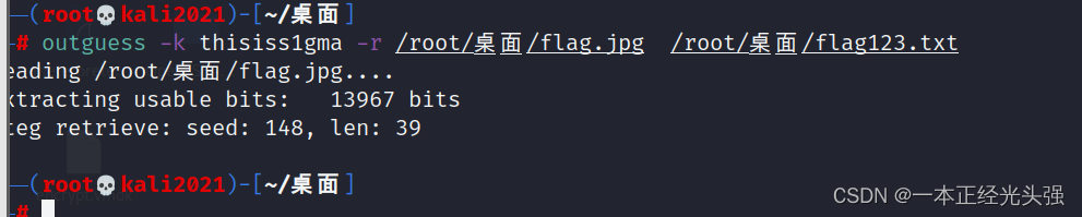 青少年CTFmisc-间谍的录音_ctf mmsstv-CSDN博客