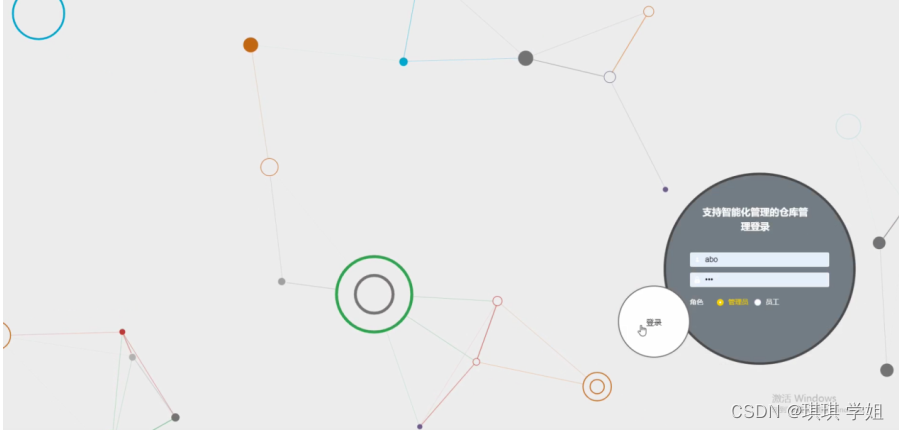 计算机毕业设计（附源码）python支持智能化管理的仓库管理python仓库管理系统源代码库存管理系统源码基于flask内含数据库文件已实现出 Csdn博客 