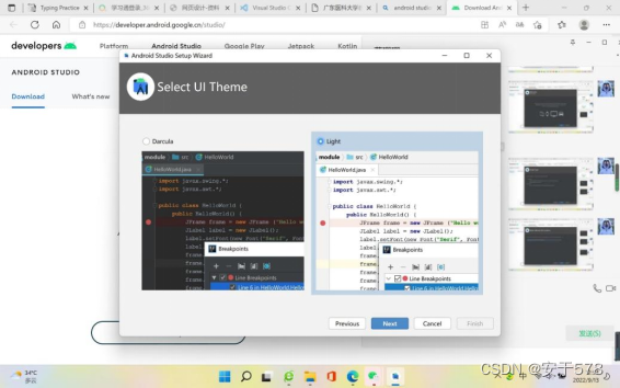 AMD如何安装Android Studio_amd安装androidstudio模拟器-CSDN博客