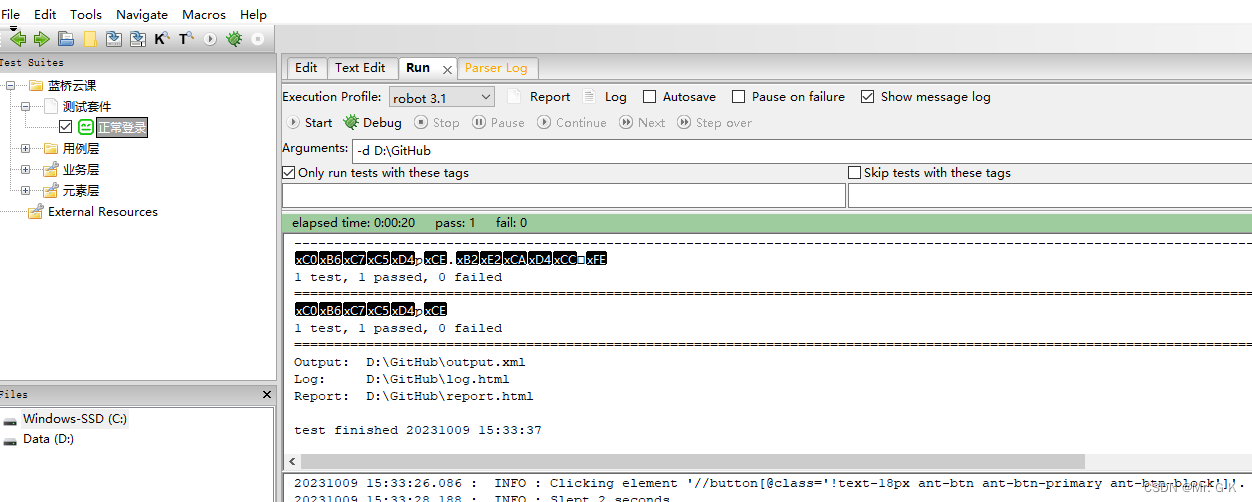 Robotframework 自动化测试实战基础篇robotframework自动化 Csdn博客
