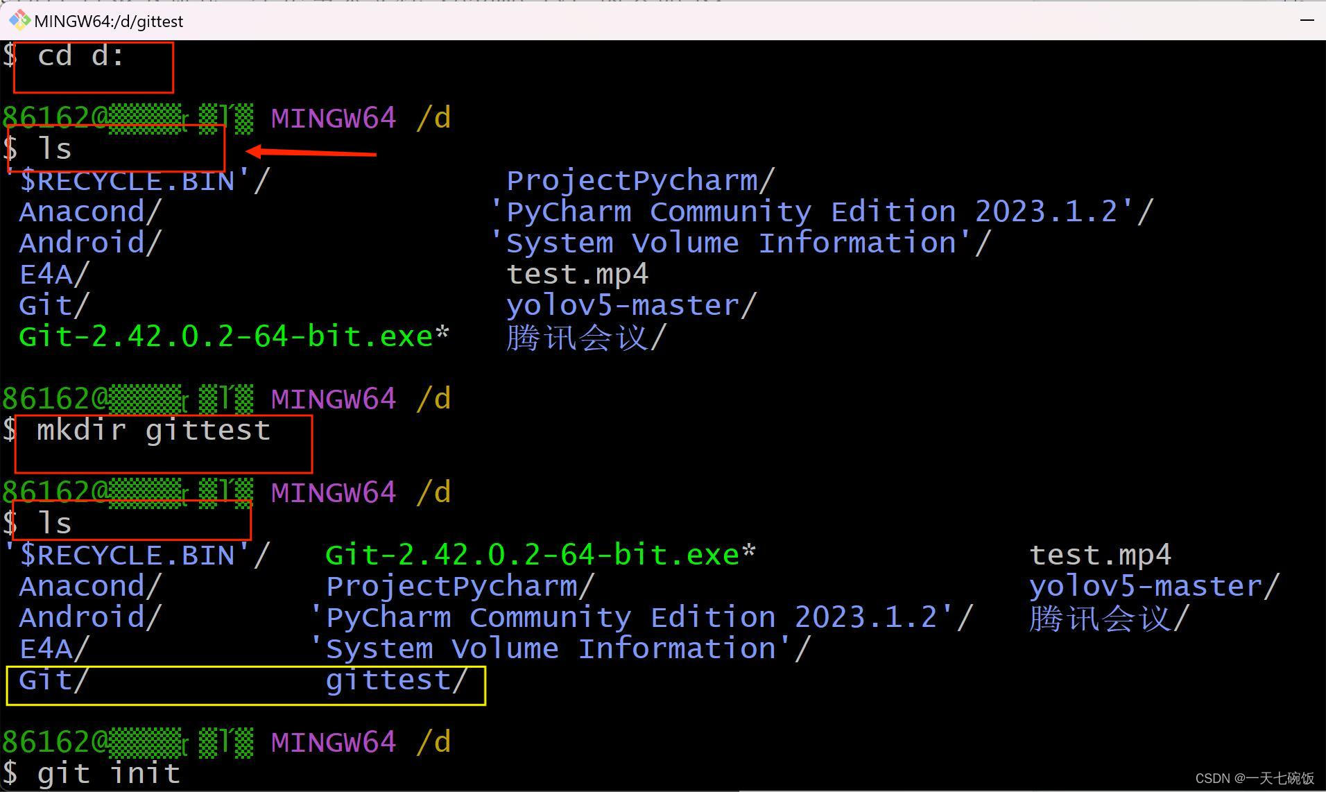 Git的安装教程与配置教程_m3机型装git-CSDN博客