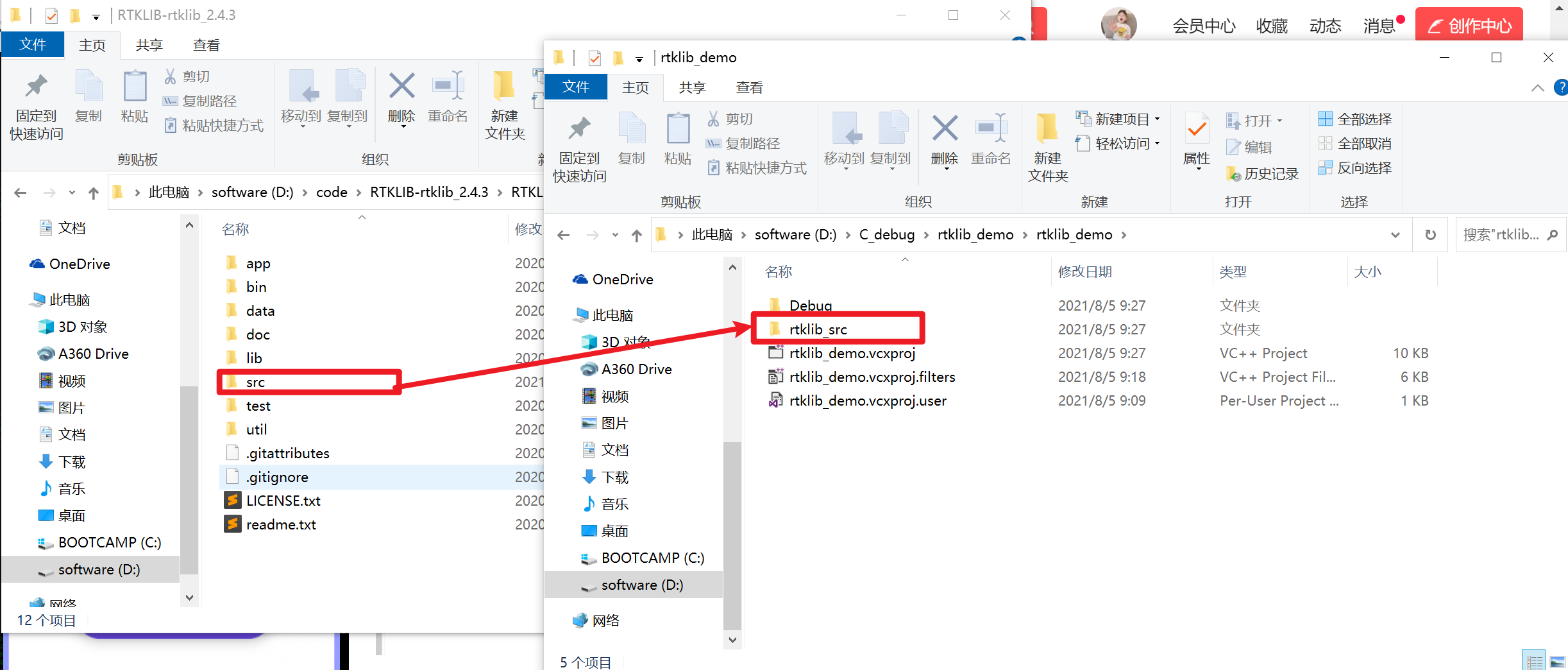 Rtklib源码——如何在vs2019中配置、调试rtklib 使用了可能未初始化的本地指针变量“sbs” Csdn博客 