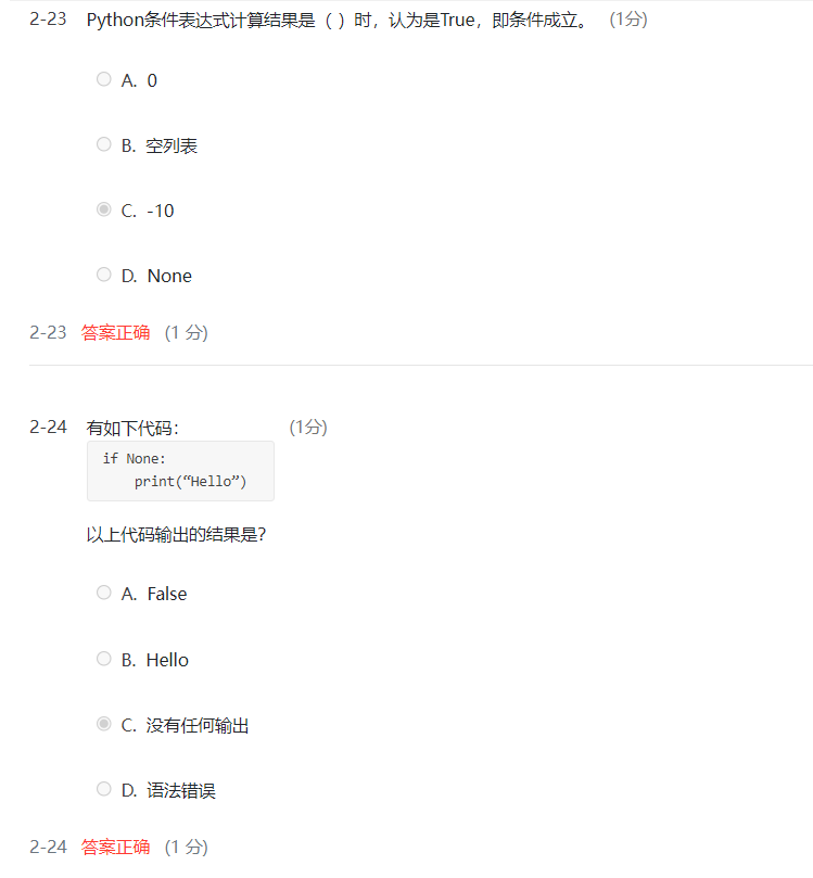 Python2 2 编程基础（变量与数据类型）python2 2 编程基础变量与数据类型 Csdn博客 