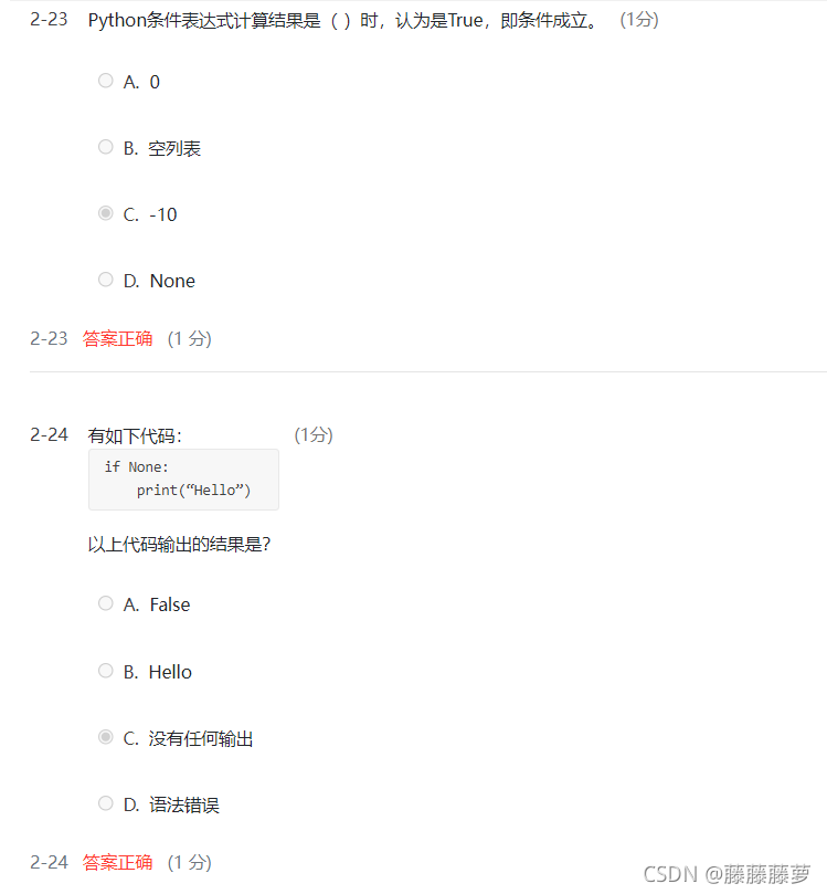 Python2 2 编程基础(变量与数据类型)python2 2 编程基础变量与数据类型 Csdn博客