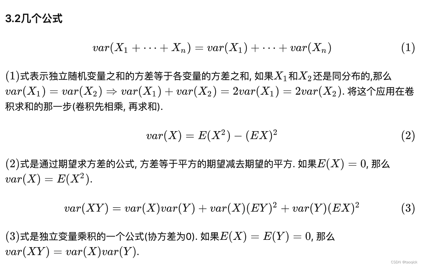 kaiming初始化的推导-CSDN博客