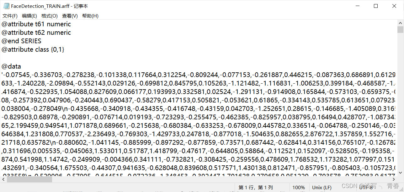UEA数据集和UCR数据集的处理-CSDN博客