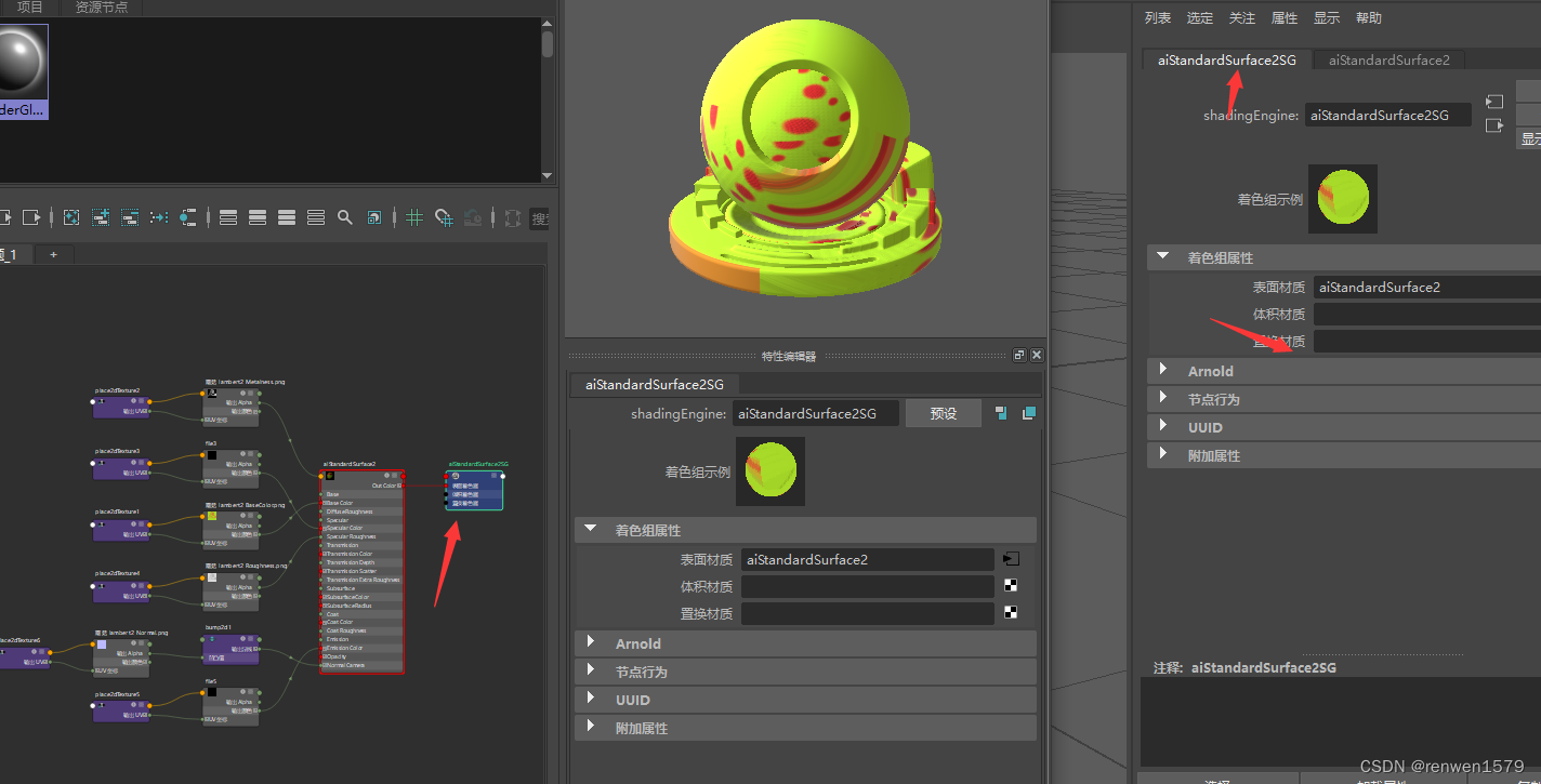 sp导出贴图到maya_sp贴图导入maya-CSDN博客