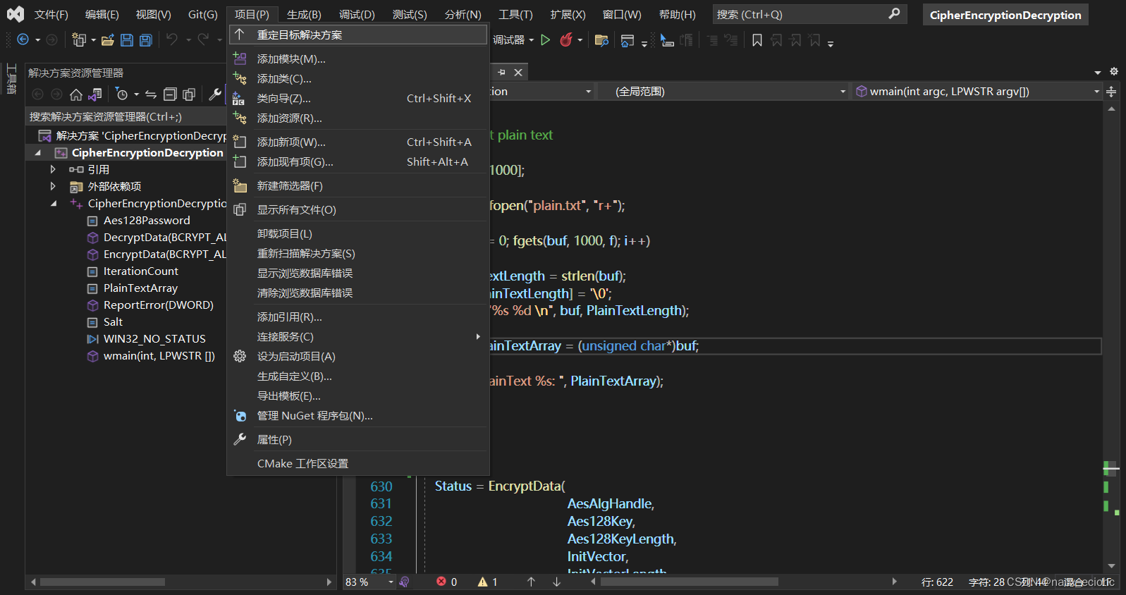 关于VS导入完整项目过程中遇到的问题_使用vs导入软件项目-CSDN博客