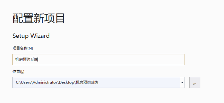 安装Visual Studio Installer Projects报错： System.IO.FileLoadException_system.io.fileloadexception ...