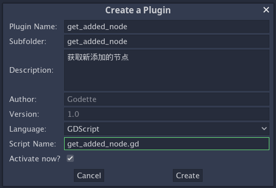 【GDScript】Godot 插件中，获取添加时的节点_godot owner-CSDN博客