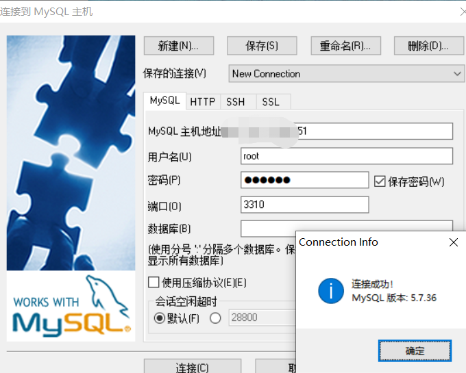 Docker容器挂载 Csdn博客