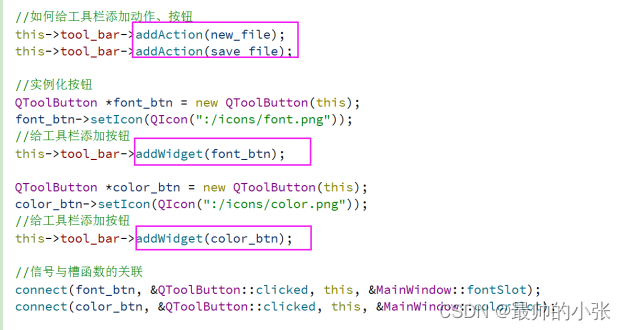qt总结1_qt qmenu settitle-CSDN博客