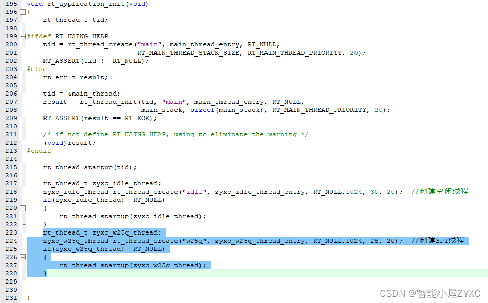 （实测可用）GD32F303RCT6开发板移植RT-Thread操作系统（SPI Flash读写存储信息W25Q16）_gd32f303cct6调试-CSDN博客