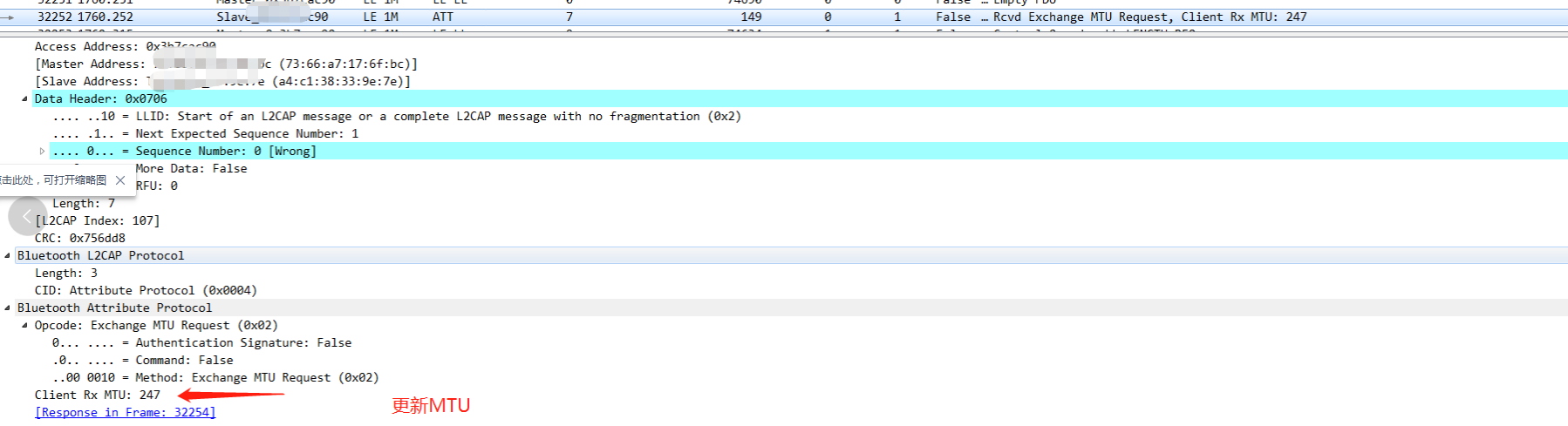 泰凌微TLSR825X开发十三 蓝牙长包通信_tlsr8258蓝牙建立连接-CSDN博客