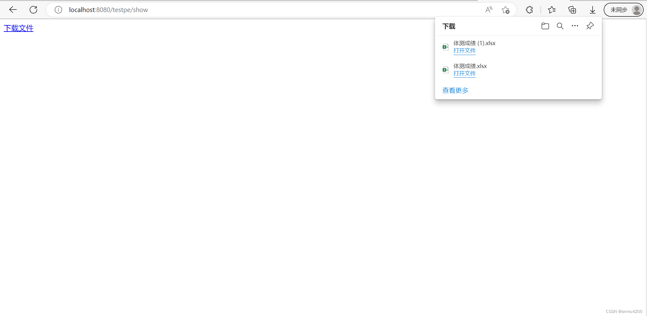 Sshmysql实现的excel文件上传下载并解析数据到数据库的实例(功能包含excel上传下载)mysql可以上传excel文件吗 Csdn博客