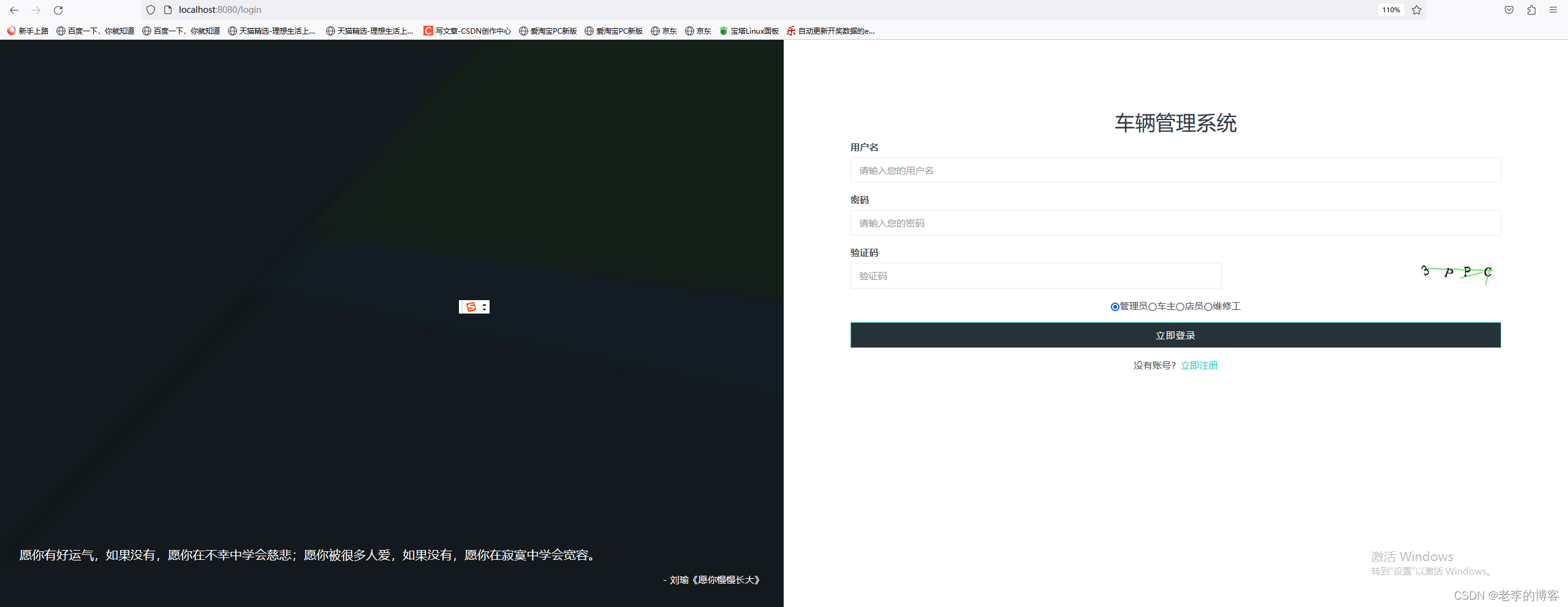 JavaWeb(servlet+jsp/springboot+html)车辆管理系统_web车辆管理系统-CSDN博客