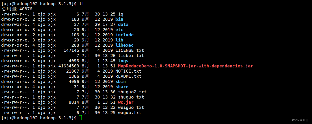 一、MapReduce概述-CSDN博客