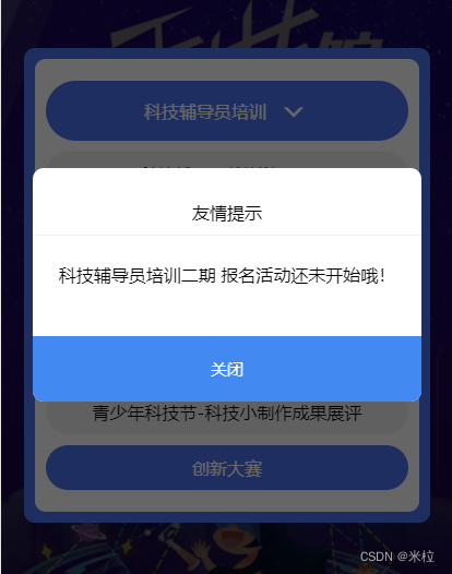 Vue:执行完一个函数再执行另一个函数(promise用法) Vue一个方法执行完后执行另一个方法 Csdn博客