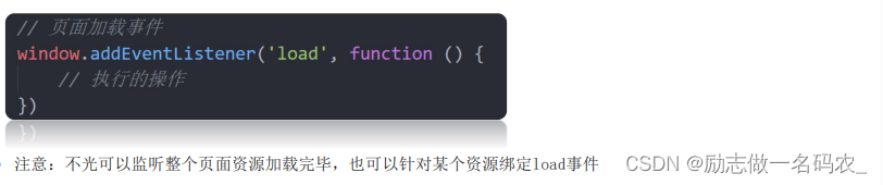 API学习第三天_.classlist.remove('active')-CSDN博客