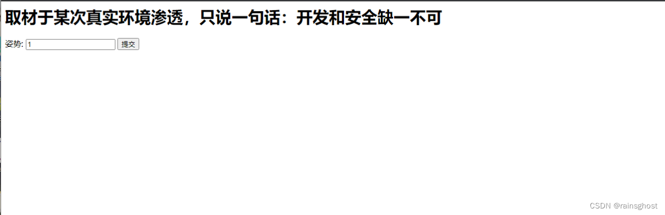 MYSQL handler的用法与应用-[强网杯 2019]随便注_mysql handler语句有啥用-CSDN博客