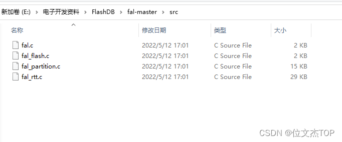 FAL组件的移植_fal移植-CSDN博客