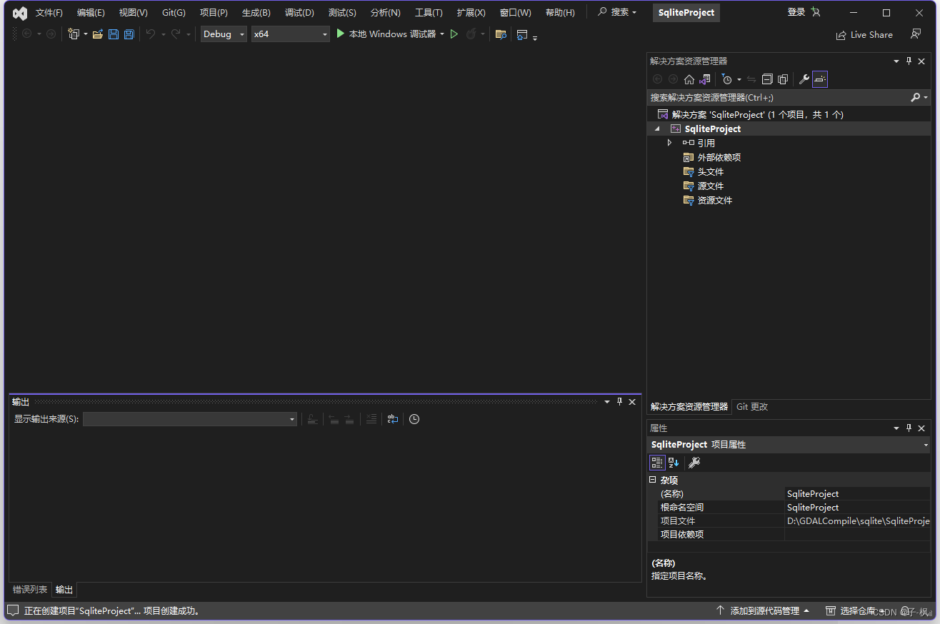 Win11下基于VS2022编译SQLite3源码_sqlite下载 win11-CSDN博客