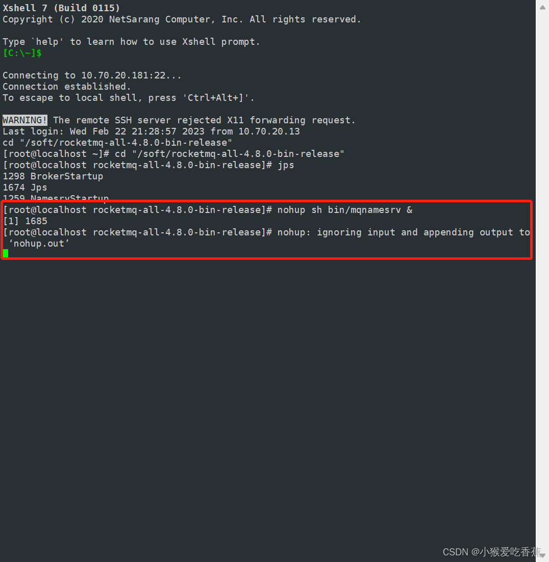 RocketMQ在单机安装与启动_sh bin/tools.sh org.apache.rocketmq.example.quicks-CSDN博客
