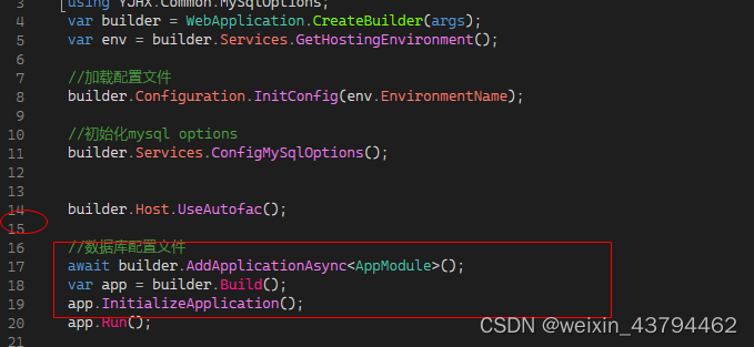 Abpvnext框架系列之一：模块在abp Vnext框架中的具体存在abp Vnext 框架和adnc的区别 Csdn博客