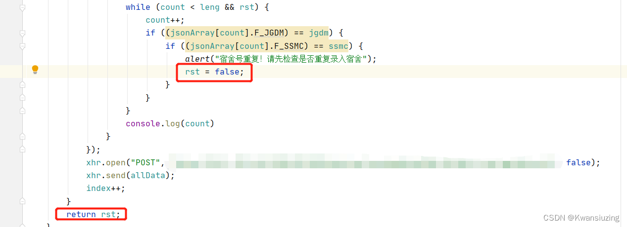 Js方法无法返回boolean类型数据js Input 值怎么 返回booler Csdn博客