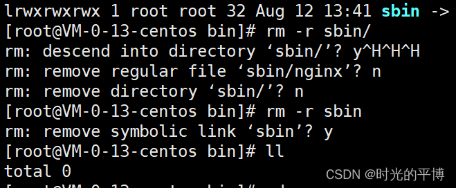 Linux删除软连接_删除了 linux 的usr/local-CSDN博客