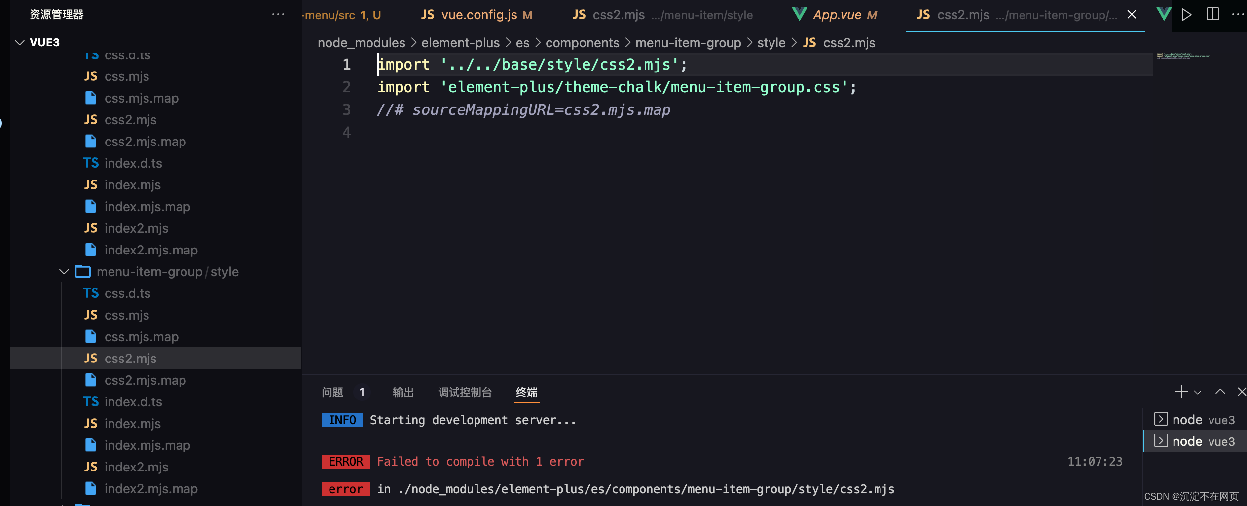 ERROR in ./node_modules/element-plus/es/components/menu-item-group/style/css2.mjs 2:0-54-CSDN博客