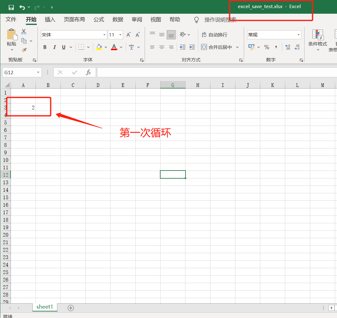 Python小技巧 使用pandas对excel表在同一个sheet里追加储存数据pandas 在同一sheet添加行 Csdn博客