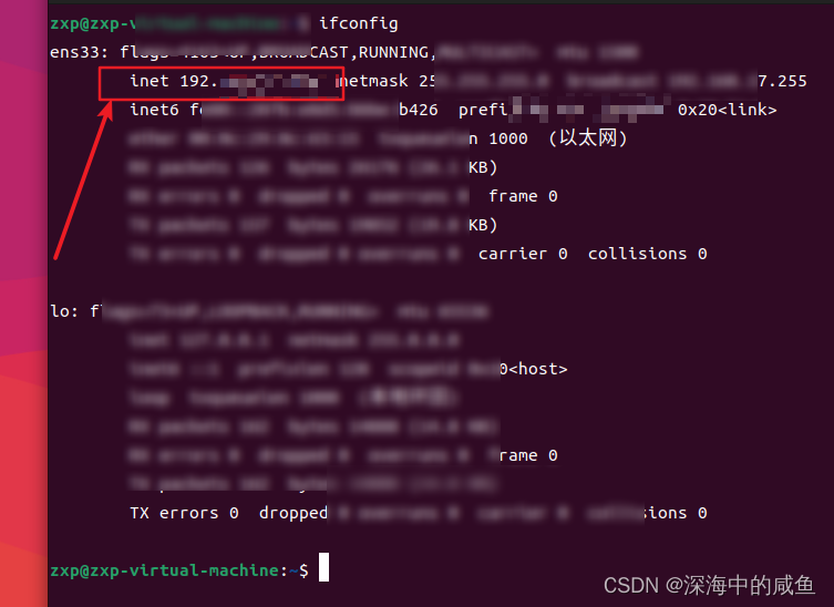 window10本机和虚拟机中的uBuntu系统互相传文件(WinSCP安装)_ubuntu系统如何下载winscp-CSDN博客