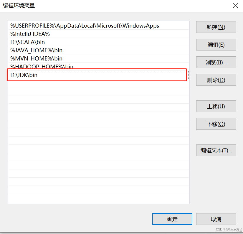 Java编译环境准备 Csdn博客 