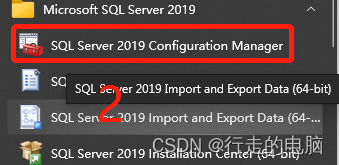 如何在 Windows 中卸载 SQL Server？_sql server vss writer-CSDN博客