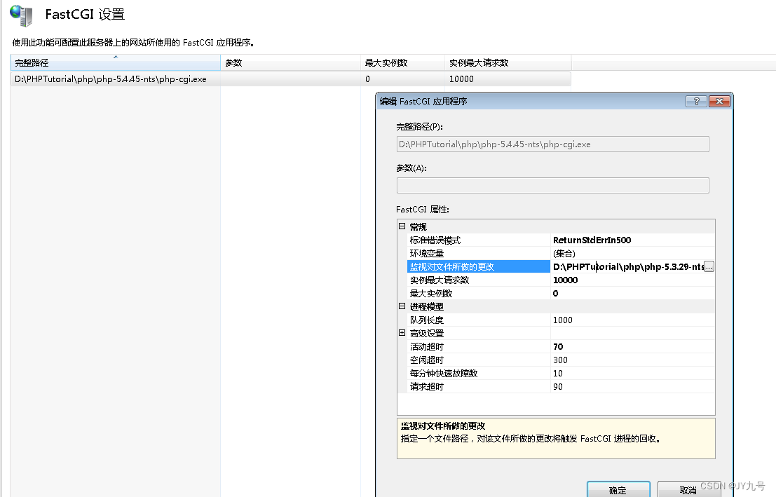 iis7.5+mysql+php配置与漏洞复现_iis7.5漏洞利用-CSDN博客