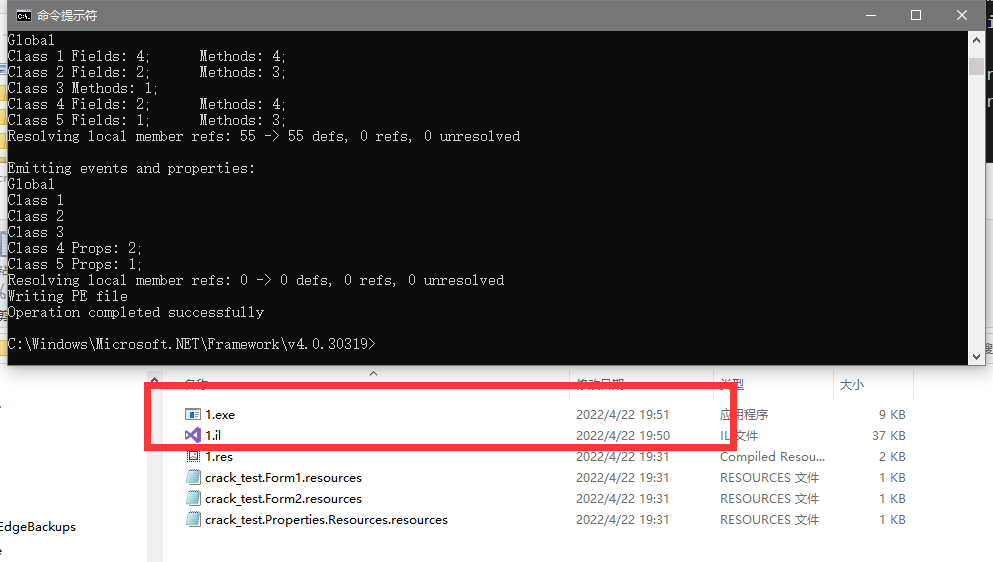 .Net逆向入门_ilspy怎么修改代码-CSDN博客