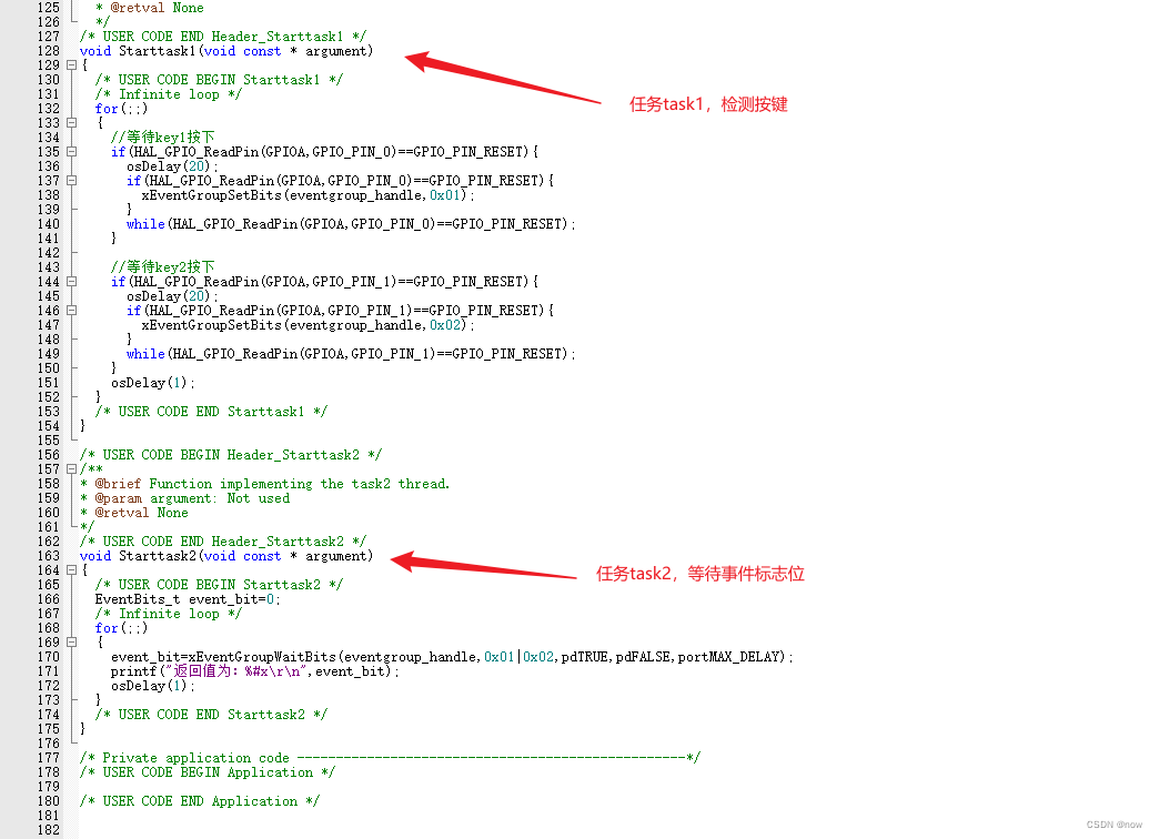 Stm32——freertos事件标志组stm32cube Ide Freertos的事件组标志 Csdn博客