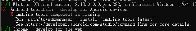 cmdline-tools component is missing Run `path/to/sdkmanager --install ...