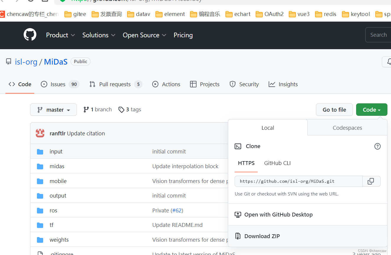 （7）点云数据处理学习——单摄像头深度估计_摄像头获取点云数据-CSDN博客