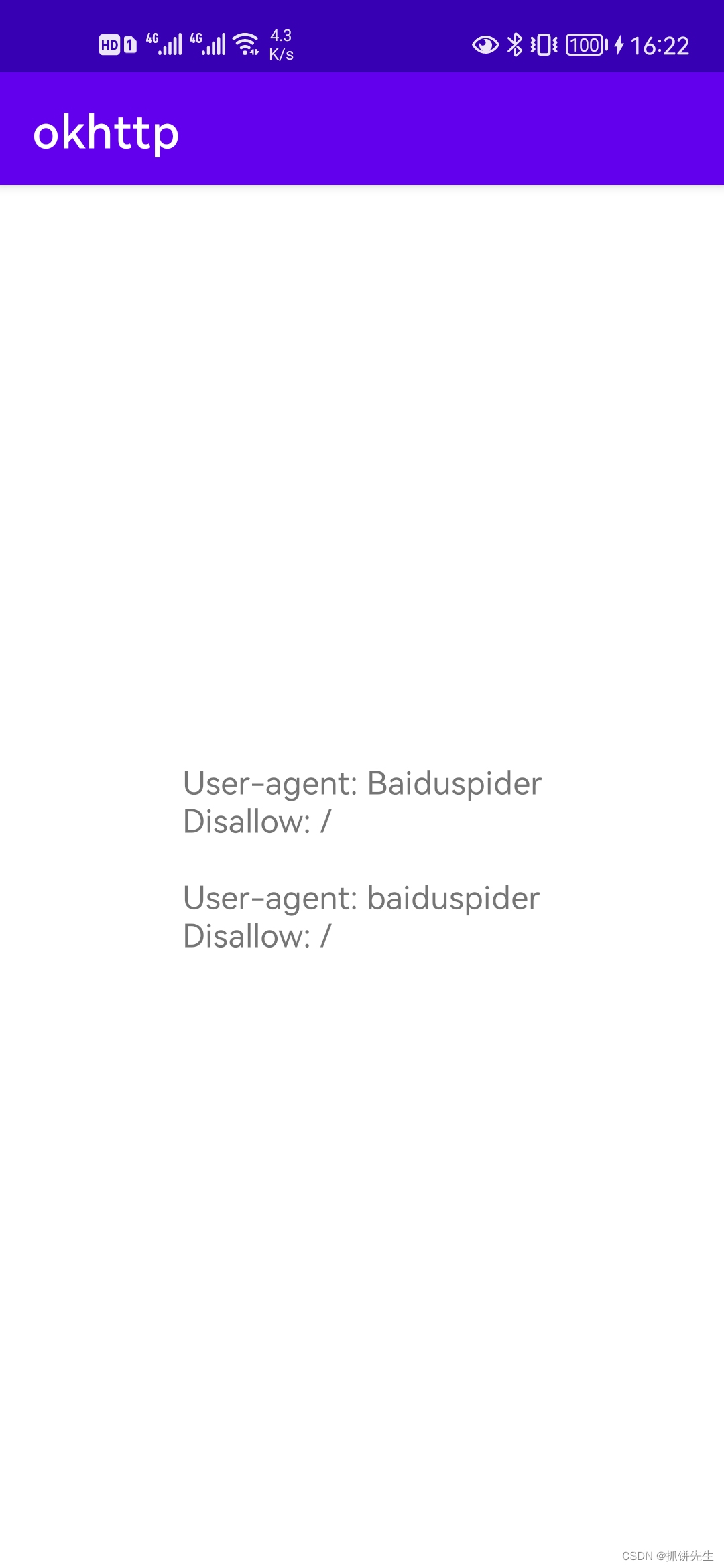 OKHttp库入门到精通 - 1（全程实战演示，完整Android代码示例，持续更新）-CSDN博客