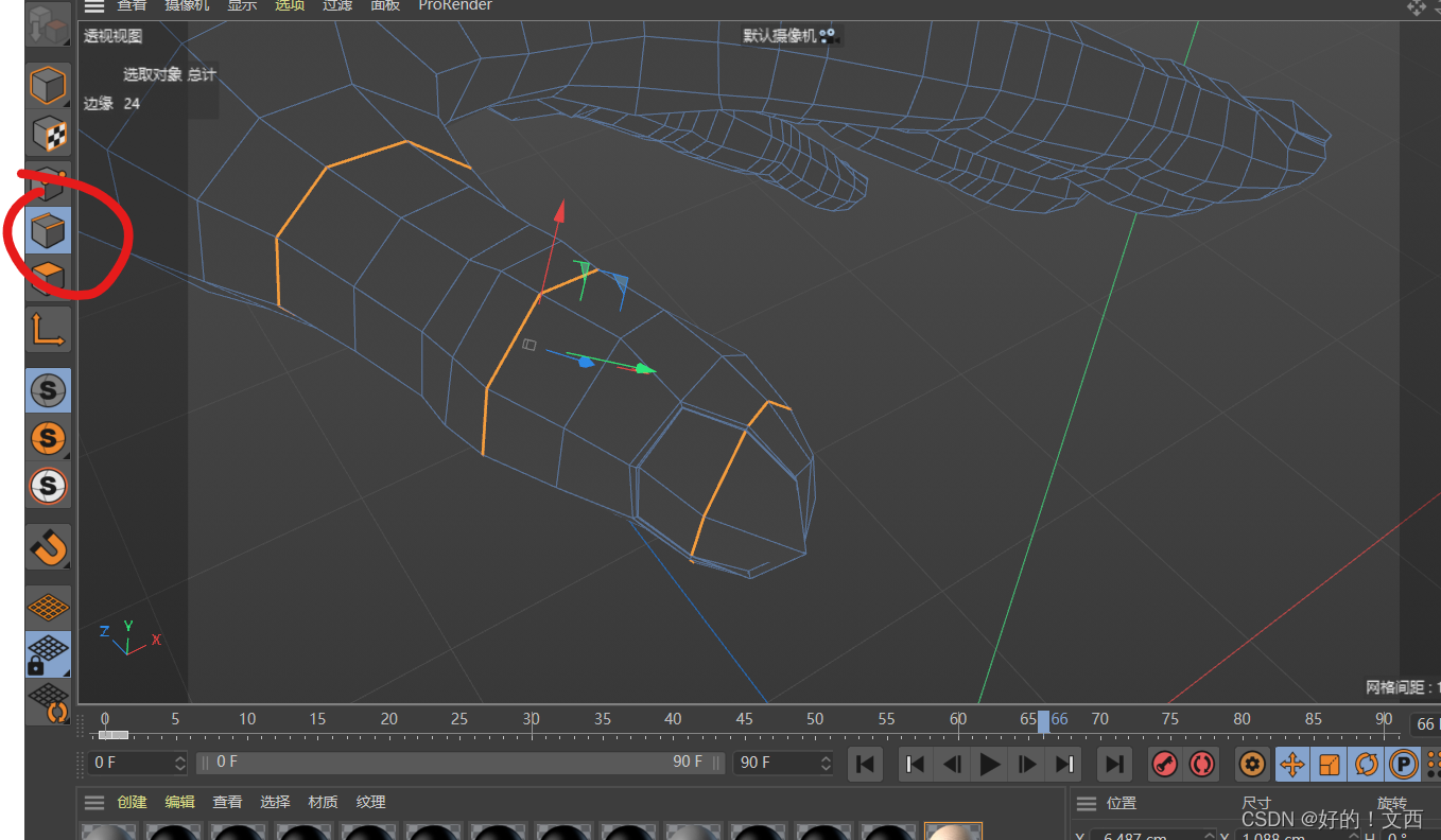 Cinema 4d 手指关节制作、关节绑定模型c4d手指骨骼绑定 Csdn博客