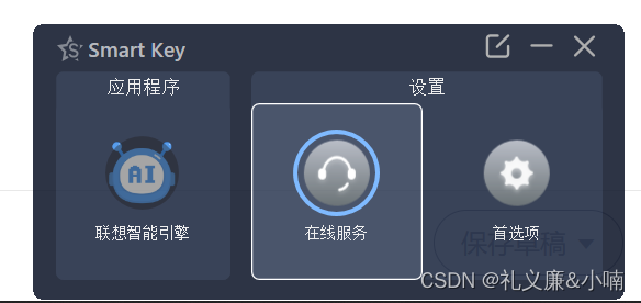 按下insert键，实现不了快捷键功能怎么办_联想insert键用不了-CSDN博客