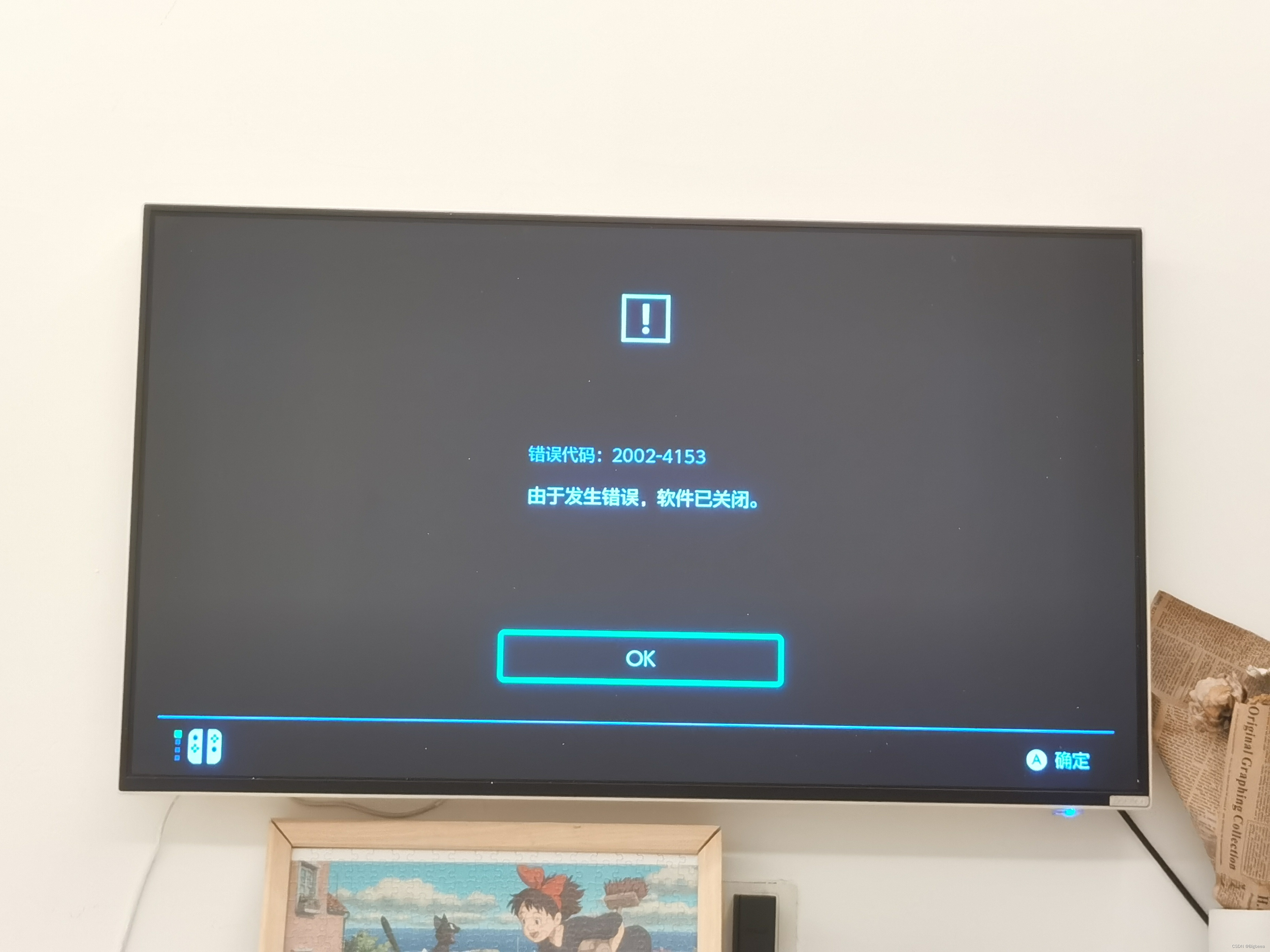 Switch错误代码2002-4153-CSDN博客