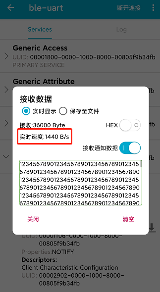 ble4.2串口透传综合速率测试_蓝牙透传速率测试-CSDN博客