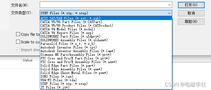 CST仿真指导 | CAD模型导入与简化技巧_dxf文件导入cst模型错误-CSDN博客
